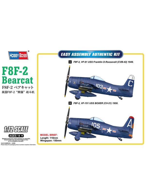 HobbyBoss 87269 Grumman F8F-2 Bearcat 1/72 Scale Plastic Model Kit ...