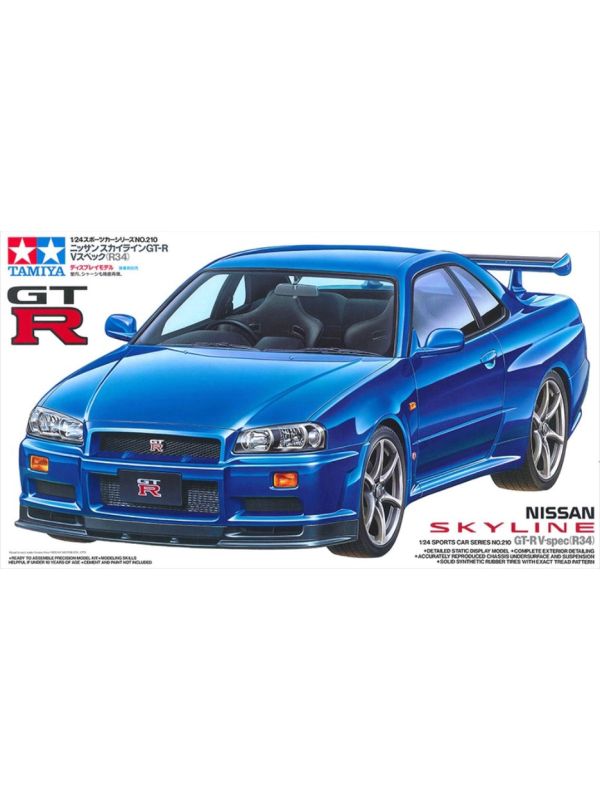Tamiya 24210 Nissan Skyline GT-R V-Spec 1/24 Scale Plastic Model Kit ...